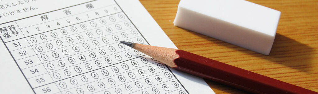 2025年/令和7年版 岐阜県の公立高校入試の仕組み - COTUS（コータス）岐阜・各務原の個別指導塾