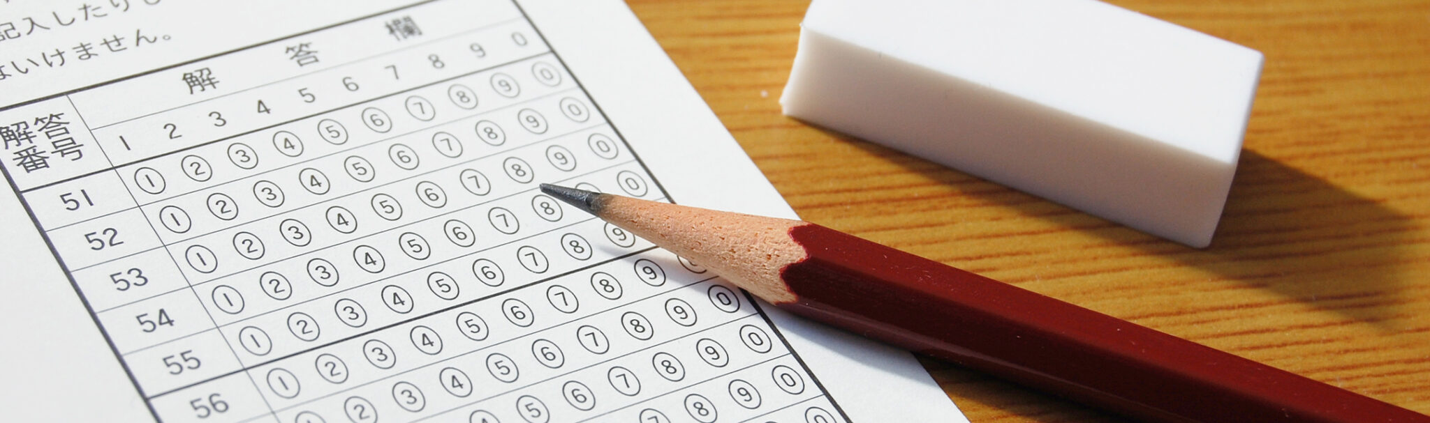 2025年/令和7年版 岐阜県の公立高校入試の仕組み - COTUS（コータス）岐阜・各務原の個別指導塾